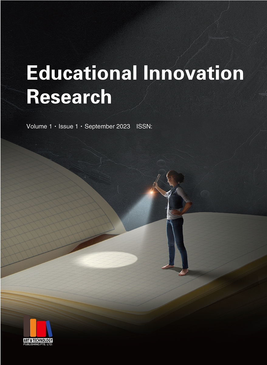 Educational Innovation Research （EIR）